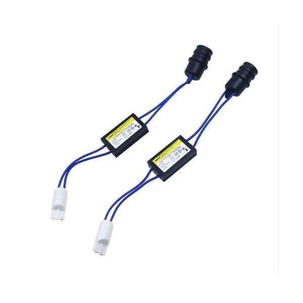 ハイフラ防止抵抗【当店購入者限定】キャンセラー付きLEDでエラーが出る場合はこちらの商品で簡単に電圧の調整が出来ます。電圧が不安定な場合や規定値に無い車両については追加抵抗をする事で大半は改善されます。通常は配線に追加抵抗をぶら下げるのです...