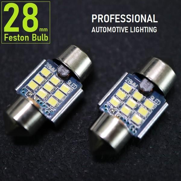 ◆6500kの奇麗な純白色を実現照射側に9個の最新SMDチップを配列することでシャープで強い光を照射します。◆アルミヒートシンク搭載LED発光時に起こる熱対策としてアルミヒートシンクを搭載効率良く冷却する事でより長寿命を実現!!◆最新201...