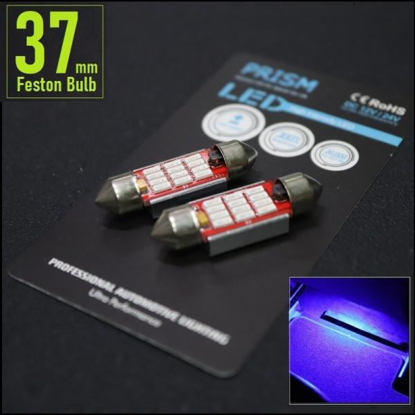 ★リピーター購入が続出!!車両取り付け後に多くのお客様が追加注文されています。人気の秘密は…◆他の青色LEDと色の濃さが違う最新SMD4014チップを効率的に照射する様、プレート上に両面計24個配置しました。爆光220LM（通常のSMD50...