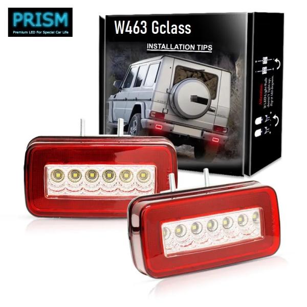 ベンツ Gクラス AMG含む型式：W463年式：1990-2018.6新しく交換する事でランニングライト機能を追加し現行型へアップデートされたように見え更に安全性と可視性の機能も向上させます。テールライトにニット交換タイプには抵抗器デコーダ...