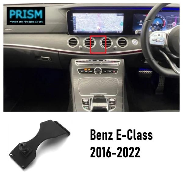 ベンツ Eクラス 型式：W213対応年式：2016.11〜2023※装着可否は掲載写真をご確認頂きご購入下さい。ダッシュボードの曲線やジェル状吸盤痕が原因でスマホスタンドを諦めていた方に朗報です。純正ナビの下側のスペースを使用する為吹き出し...