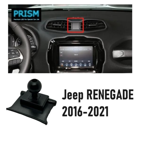 Jeep レネゲード 専用スタンド型式：BU13/14対応年式：2016〜2021※右ハンドル仕様も可※外車は細かな年式やグレードによりパネル形状に違いが発生する為、装着可能であるのかをセンターパネルの写真を参考に判断してください。ダッシュ...