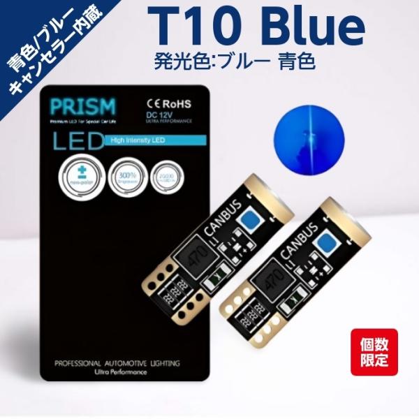 ブルーの幻想的な空間が簡単に手に入ります!!◆最新・球切れキャンセラー搭載一般的な抵抗を使用した電圧消費による調整ではなく最新ICチップにより電圧自体を適正にコントロールし省電力でありながらキャンセラー機能も搭載しています。◆超高輝度303...