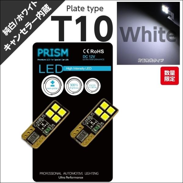 白色で片側のみ集中照射するタイプ◆超高輝度3030Maxチップ搭載※3030Max 4個 約400ルーメン◆熱伝導率の高い銅基板採用熱伝導が高い厚みのある銅製基盤は熱害から起こる不具合を低減させます。◆安心の小型ヒューズ内蔵万が一ショートし...