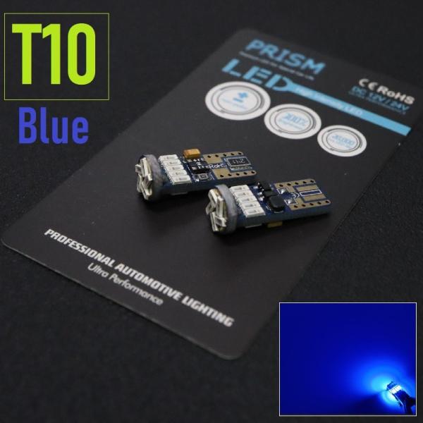サイドミラー下のウェルカムランプに最適なLED登場!!純正球(T10ウエッジ球)と入れ替えるだけで簡単に妖艶に光るブルーカラー仕様に変身!!トップ部分にクロス状にチップを装着している為室内灯始めサイドミラーウェルカムランプに最適♪◆純正球と...