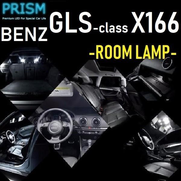 ベンツ GLSクラス 型式：X166対応年式：2013.4〜2016.3極性(＋・−)や配線の取り回しを気にせず差し替えるだけで簡単にドレスアップできます。★安心のセット内容■過電圧保護回路機能・瞬時に上がる電圧でも正常に点灯可能・静電気防...
