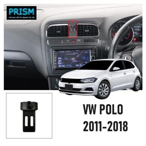 VW フォルクスワーゲン ポロ型式：6R#年式：2011〜2018※外車は細かな年式やグレードによりパネル形状に違いが発生する為、装着可能であるのかをセンターパネルの写真を参考に判断してください。ダッシュボードの曲線やジェル状吸盤痕が原因で...