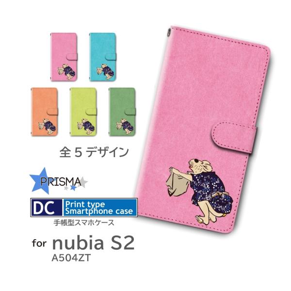 ○プリントタイプの手帳型スマホケースです。対応機種300種類以上・オーダーメイドの商品となります。●各機種専用加工のカメラ穴、カードポケット2〜3箇所、上下にストラップホール、着脱簡単なマグネット式ベルトなど、便利な機能が盛りだくさん！※受...