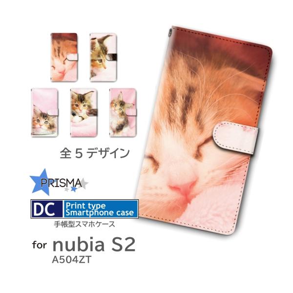 ○プリントタイプの手帳型スマホケースです。対応機種300種類以上・オーダーメイドの商品となります。●各機種専用加工のカメラ穴、カードポケット2〜3箇所、上下にストラップホール、着脱簡単なマグネット式ベルトなど、便利な機能が盛りだくさん！※受...