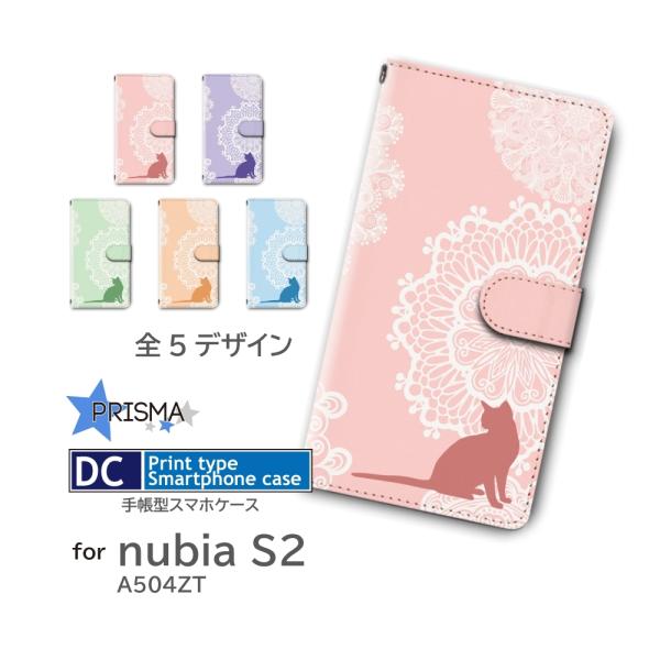 ○プリントタイプの手帳型スマホケースです。対応機種300種類以上・オーダーメイドの商品となります。●各機種専用加工のカメラ穴、カードポケット2〜3箇所、上下にストラップホール、着脱簡単なマグネット式ベルトなど、便利な機能が盛りだくさん！※受...
