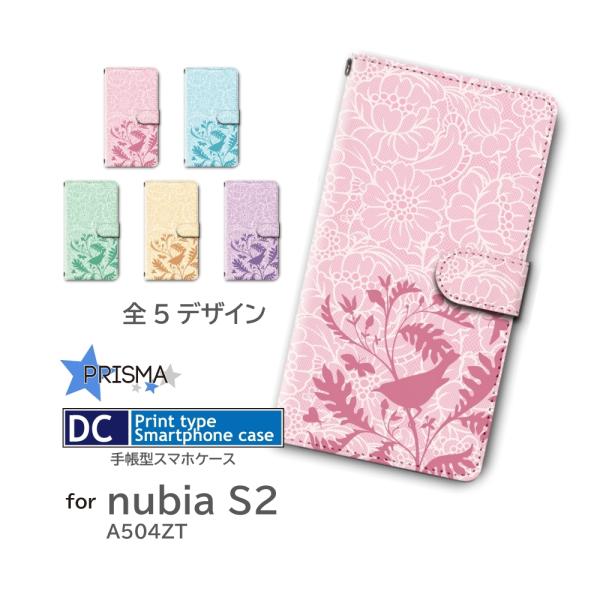 ○プリントタイプの手帳型スマホケースです。対応機種300種類以上・オーダーメイドの商品となります。●各機種専用加工のカメラ穴、カードポケット2〜3箇所、上下にストラップホール、着脱簡単なマグネット式ベルトなど、便利な機能が盛りだくさん！※受...