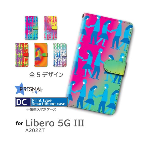 ○プリントタイプの手帳型スマホケースです。対応機種300種類以上・オーダーメイドの商品となります。●各機種専用加工のカメラ穴、カードポケット2〜3箇所、上下にストラップホール、着脱簡単なマグネット式ベルトなど、便利な機能が盛りだくさん！※受...