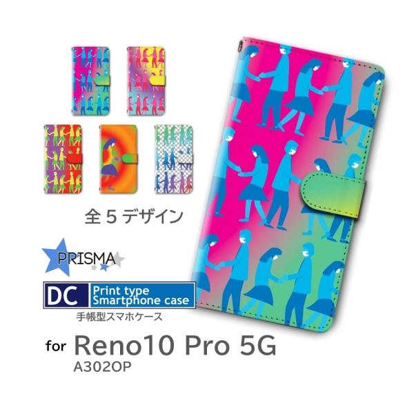 ○プリントタイプの手帳型スマホケースです。対応機種300種類以上・オーダーメイドの商品となります。●各機種専用加工のカメラ穴、カードポケット2〜3箇所、上下にストラップホール、着脱簡単なマグネット式ベルトなど、便利な機能が盛りだくさん！※受...