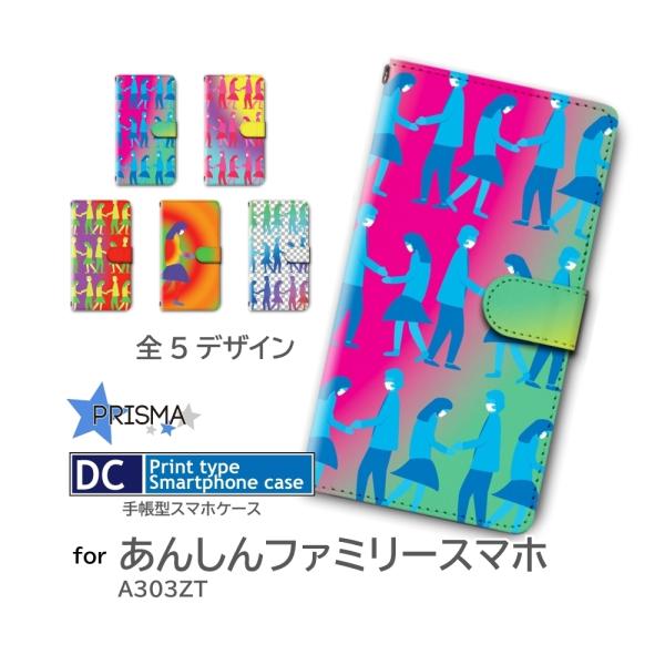 ○プリントタイプの手帳型スマホケースです。対応機種300種類以上・オーダーメイドの商品となります。●各機種専用加工のカメラ穴、カードポケット2〜3箇所、上下にストラップホール、着脱簡単なマグネット式ベルトなど、便利な機能が盛りだくさん！※受...