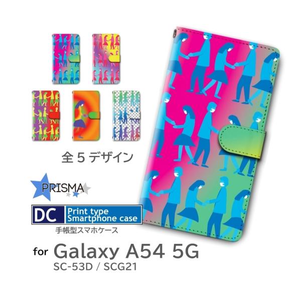 ○プリントタイプの手帳型スマホケースです。対応機種300種類以上・オーダーメイドの商品となります。●各機種専用加工のカメラ穴、カードポケット2〜3箇所、上下にストラップホール、着脱簡単なマグネット式ベルトなど、便利な機能が盛りだくさん！※受...