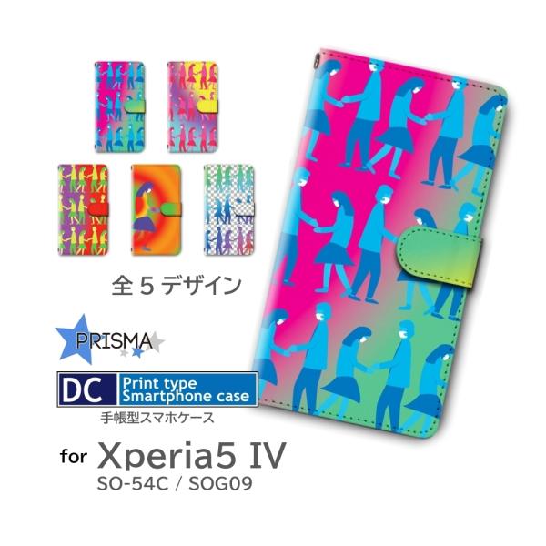 ○プリントタイプの手帳型スマホケースです。対応機種300種類以上・オーダーメイドの商品となります。●各機種専用加工のカメラ穴、カードポケット2〜3箇所、上下にストラップホール、着脱簡単なマグネット式ベルトなど、便利な機能が盛りだくさん！※受...