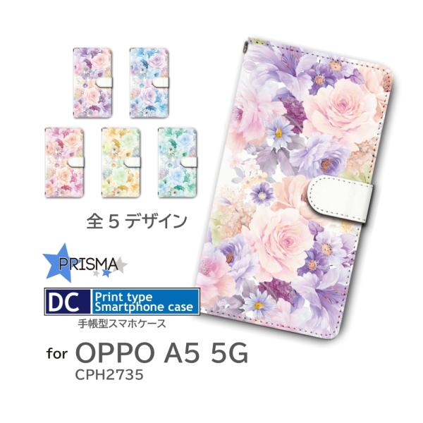 ○プリントタイプの手帳型スマホケースです。対応機種300種類以上・オーダーメイドの商品となります。●各機種専用加工のカメラ穴、カードポケット2〜3箇所、上下にストラップホール、着脱簡単なマグネット式ベルトなど、便利な機能が盛りだくさん！※受...