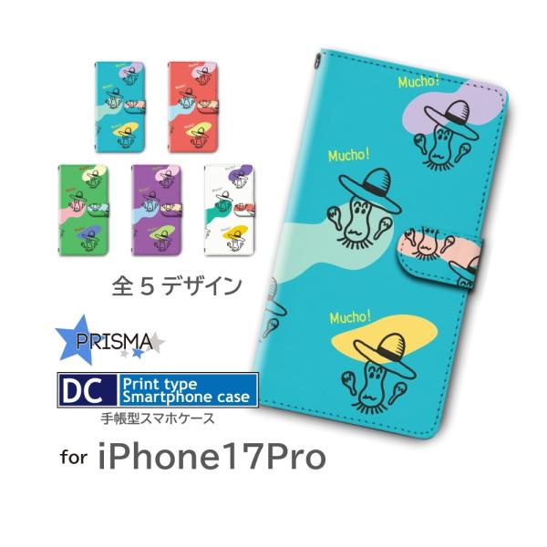 ○プリントタイプの手帳型スマホケースです。対応機種300種類以上・オーダーメイドの商品となります。●各機種専用加工のカメラ穴、カードポケット2〜3箇所、上下にストラップホール、着脱簡単なマグネット式ベルトなど、便利な機能が盛りだくさん！※受...