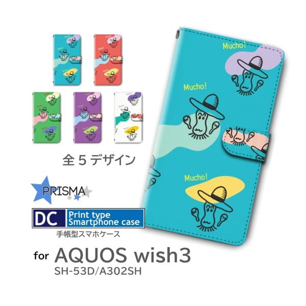 ○プリントタイプの手帳型スマホケースです。対応機種300種類以上・オーダーメイドの商品となります。●各機種専用加工のカメラ穴、カードポケット2〜3箇所、上下にストラップホール、着脱簡単なマグネット式ベルトなど、便利な機能が盛りだくさん！※受...