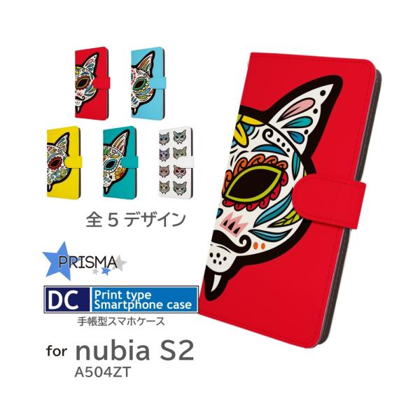 ○プリントタイプの手帳型スマホケースです。対応機種300種類以上・オーダーメイドの商品となります。●各機種専用加工のカメラ穴、カードポケット2〜3箇所、上下にストラップホール、着脱簡単なマグネット式ベルトなど、便利な機能が盛りだくさん！※受...