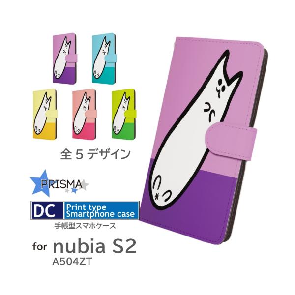 ○プリントタイプの手帳型スマホケースです。対応機種300種類以上・オーダーメイドの商品となります。●各機種専用加工のカメラ穴、カードポケット2〜3箇所、上下にストラップホール、着脱簡単なマグネット式ベルトなど、便利な機能が盛りだくさん！※受...