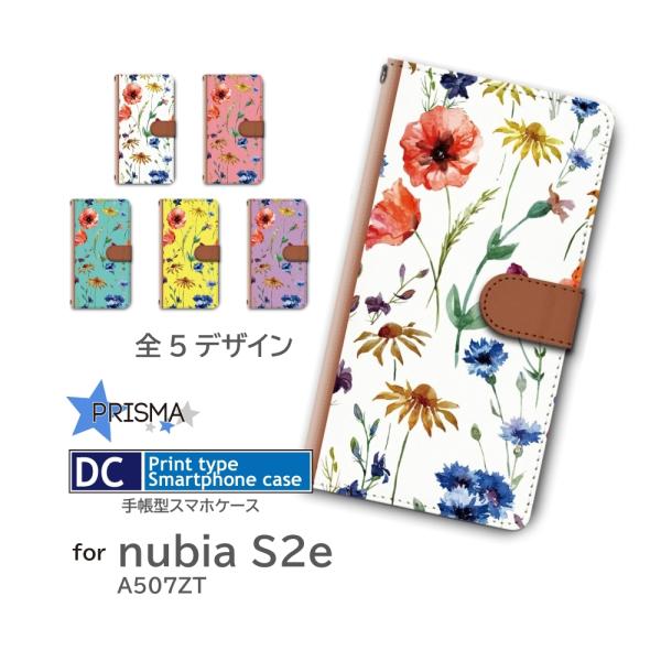 ○プリントタイプの手帳型スマホケースです。対応機種300種類以上・オーダーメイドの商品となります。●各機種専用加工のカメラ穴、カードポケット2〜3箇所、上下にストラップホール、着脱簡単なマグネット式ベルトなど、便利な機能が盛りだくさん！※受...