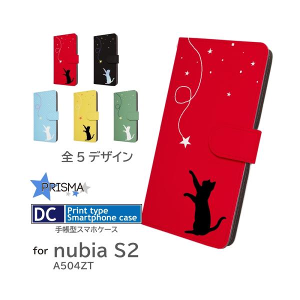 ○プリントタイプの手帳型スマホケースです。対応機種300種類以上・オーダーメイドの商品となります。●各機種専用加工のカメラ穴、カードポケット2〜3箇所、上下にストラップホール、着脱簡単なマグネット式ベルトなど、便利な機能が盛りだくさん！※受...