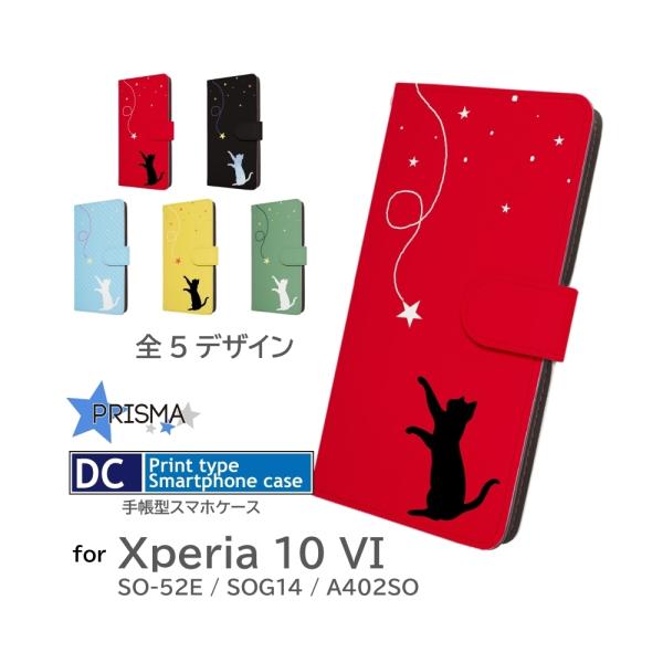 ○プリントタイプの手帳型スマホケースです。対応機種300種類以上・オーダーメイドの商品となります。●各機種専用加工のカメラ穴、カードポケット2〜3箇所、上下にストラップホール、着脱簡単なマグネット式ベルトなど、便利な機能が盛りだくさん！※受...