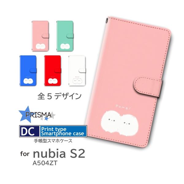 ○プリントタイプの手帳型スマホケースです。対応機種300種類以上・オーダーメイドの商品となります。●各機種専用加工のカメラ穴、カードポケット2〜3箇所、上下にストラップホール、着脱簡単なマグネット式ベルトなど、便利な機能が盛りだくさん！※受...