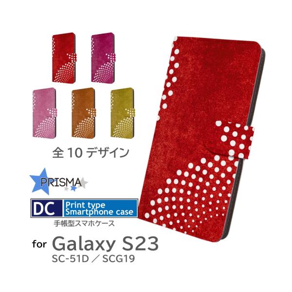 ○プリントタイプの手帳型スマホケースです。対応機種300種類以上・オーダーメイドの商品となります。●各機種専用加工のカメラ穴、カードポケット2〜3箇所、上下にストラップホール、着脱簡単なマグネット式ベルトなど、便利な機能が盛りだくさん！※受...