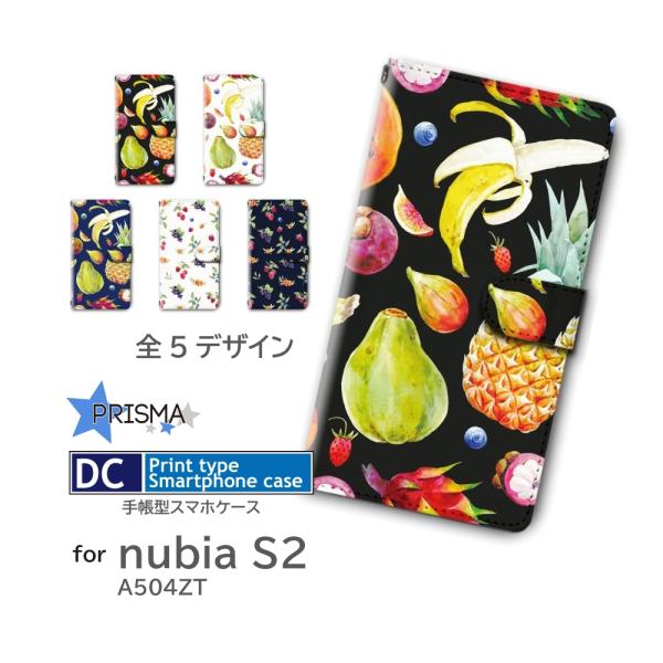 ○プリントタイプの手帳型スマホケースです。対応機種300種類以上・オーダーメイドの商品となります。●各機種専用加工のカメラ穴、カードポケット2〜3箇所、上下にストラップホール、着脱簡単なマグネット式ベルトなど、便利な機能が盛りだくさん！※受...