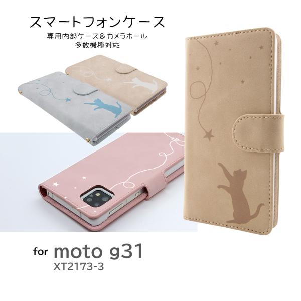 ○プリントタイプの手帳型スマホケースです。対応機種300種類以上・オーダーメイドの商品となります。●各機種専用加工のカメラ穴、カードポケット2〜3箇所、上下にストラップホール、着脱簡単なマグネット式ベルトなど、便利な機能が盛りだくさん！※受...