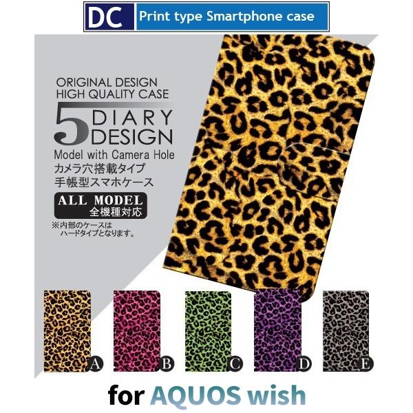 ○プリントタイプの手帳型スマホケースです。対応機種300種類以上・オーダーメイドの商品となります。●各機種専用加工のカメラ穴、カードポケット2〜3箇所、上下にストラップホール、着脱簡単なマグネット式ベルトなど、便利な機能が盛りだくさん！※受...