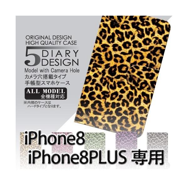 ○プリントタイプの手帳型スマホケースです。対応機種300種類以上・オーダーメイドの商品となります。●各機種専用加工のカメラ穴、カードポケット2〜3箇所、上下にストラップホール、着脱簡単なマグネット式ベルトなど、便利な機能が盛りだくさん！※受...