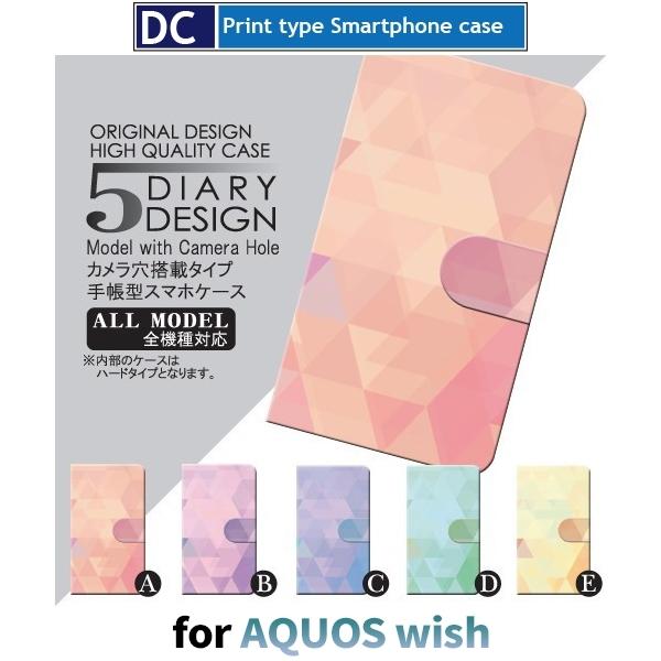 ○プリントタイプの手帳型スマホケースです。対応機種300種類以上・オーダーメイドの商品となります。●各機種専用加工のカメラ穴、カードポケット2〜3箇所、上下にストラップホール、着脱簡単なマグネット式ベルトなど、便利な機能が盛りだくさん！※受...