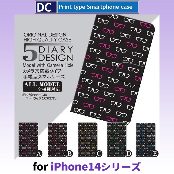 ○プリントタイプの手帳型スマホケースです。対応機種300種類以上・オーダーメイドの商品となります。●各機種専用加工のカメラ穴、カードポケット2〜3箇所、上下にストラップホール、着脱簡単なマグネット式ベルトなど、便利な機能が盛りだくさん！※受...