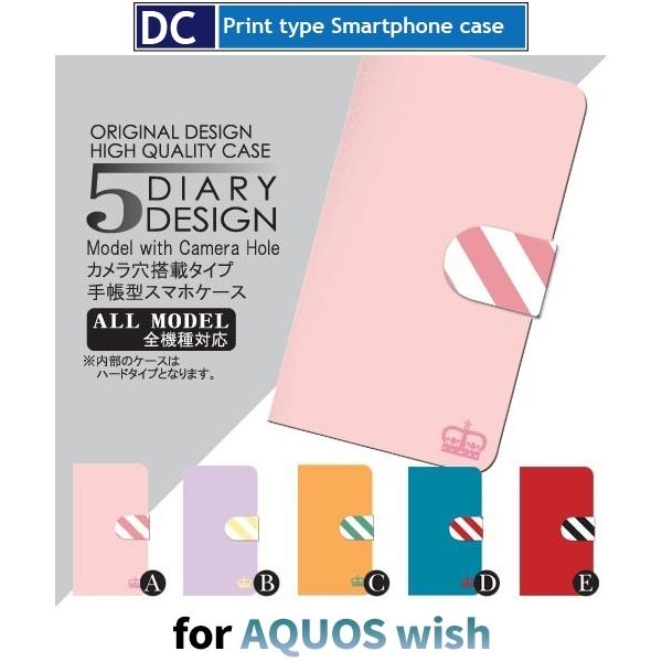 ○プリントタイプの手帳型スマホケースです。対応機種300種類以上・オーダーメイドの商品となります。●各機種専用加工のカメラ穴、カードポケット2〜3箇所、上下にストラップホール、着脱簡単なマグネット式ベルトなど、便利な機能が盛りだくさん！※受...