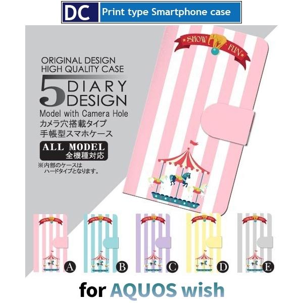 ○プリントタイプの手帳型スマホケースです。対応機種300種類以上・オーダーメイドの商品となります。●各機種専用加工のカメラ穴、カードポケット2〜3箇所、上下にストラップホール、着脱簡単なマグネット式ベルトなど、便利な機能が盛りだくさん！※受...