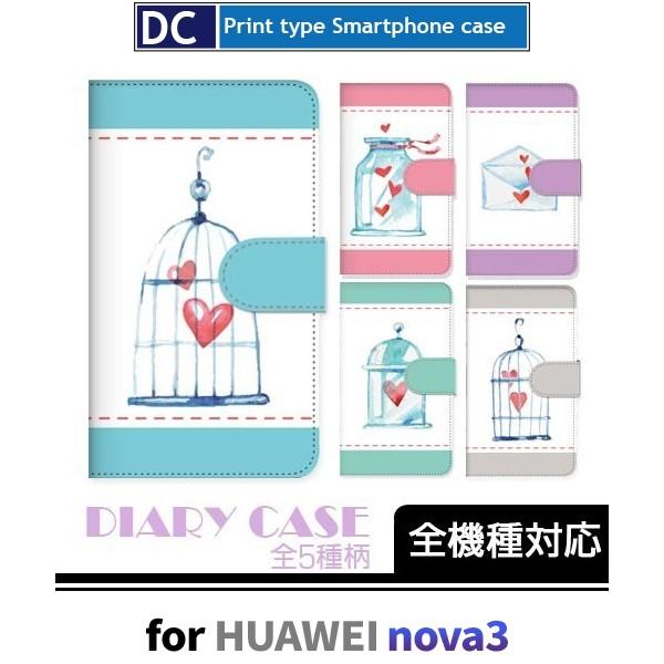 ○プリントタイプの手帳型スマホケースです。対応機種300種類以上・オーダーメイドの商品となります。●各機種専用加工のカメラ穴、カードポケット2〜3箇所、上下にストラップホール、着脱簡単なマグネット式ベルトなど、便利な機能が盛りだくさん！※受...
