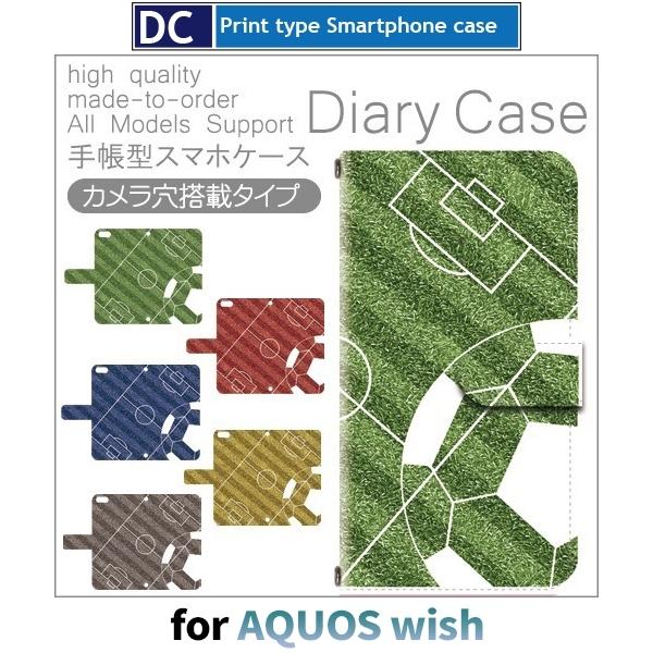 ○プリントタイプの手帳型スマホケースです。対応機種300種類以上・オーダーメイドの商品となります。●各機種専用加工のカメラ穴、カードポケット2〜3箇所、上下にストラップホール、着脱簡単なマグネット式ベルトなど、便利な機能が盛りだくさん！※受...