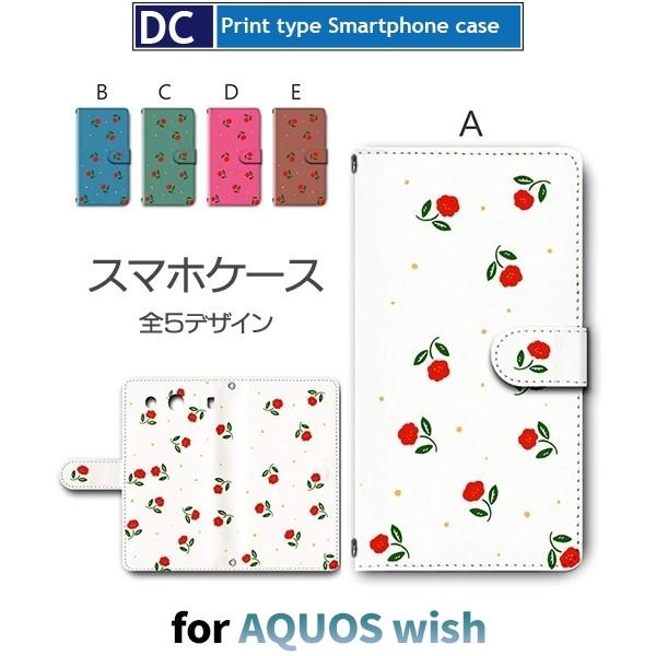 ○プリントタイプの手帳型スマホケースです。対応機種300種類以上・オーダーメイドの商品となります。●各機種専用加工のカメラ穴、カードポケット2〜3箇所、上下にストラップホール、着脱簡単なマグネット式ベルトなど、便利な機能が盛りだくさん！※受...