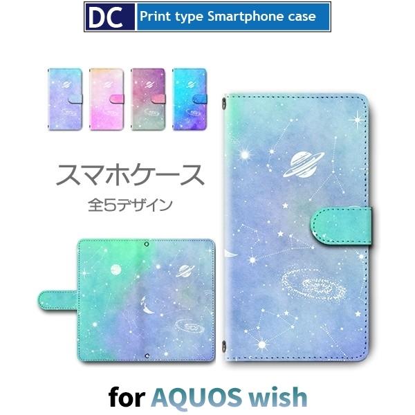 ○プリントタイプの手帳型スマホケースです。対応機種300種類以上・オーダーメイドの商品となります。●各機種専用加工のカメラ穴、カードポケット2〜3箇所、上下にストラップホール、着脱簡単なマグネット式ベルトなど、便利な機能が盛りだくさん！※受...