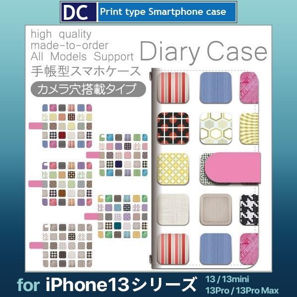 ○プリントタイプの手帳型スマホケースです。対応機種300種類以上・オーダーメイドの商品となります。●各機種専用加工のカメラ穴、カードポケット2〜3箇所、上下にストラップホール、着脱簡単なマグネット式ベルトなど、便利な機能が盛りだくさん！※受...