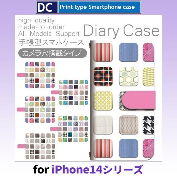 ○プリントタイプの手帳型スマホケースです。対応機種300種類以上・オーダーメイドの商品となります。●各機種専用加工のカメラ穴、カードポケット2〜3箇所、上下にストラップホール、着脱簡単なマグネット式ベルトなど、便利な機能が盛りだくさん！※受...