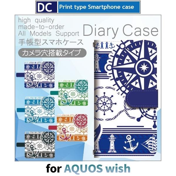 ○プリントタイプの手帳型スマホケースです。対応機種300種類以上・オーダーメイドの商品となります。●各機種専用加工のカメラ穴、カードポケット2〜3箇所、上下にストラップホール、着脱簡単なマグネット式ベルトなど、便利な機能が盛りだくさん！※受...