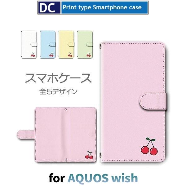 ○プリントタイプの手帳型スマホケースです。対応機種300種類以上・オーダーメイドの商品となります。●各機種専用加工のカメラ穴、カードポケット2〜3箇所、上下にストラップホール、着脱簡単なマグネット式ベルトなど、便利な機能が盛りだくさん！※受...