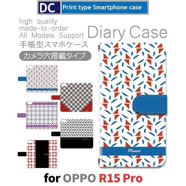 ○プリントタイプの手帳型スマホケースです。対応機種300種類以上・オーダーメイドの商品となります。●各機種専用加工のカメラ穴、カードポケット2〜3箇所、上下にストラップホール、着脱簡単なマグネット式ベルトなど、便利な機能が盛りだくさん！※受...