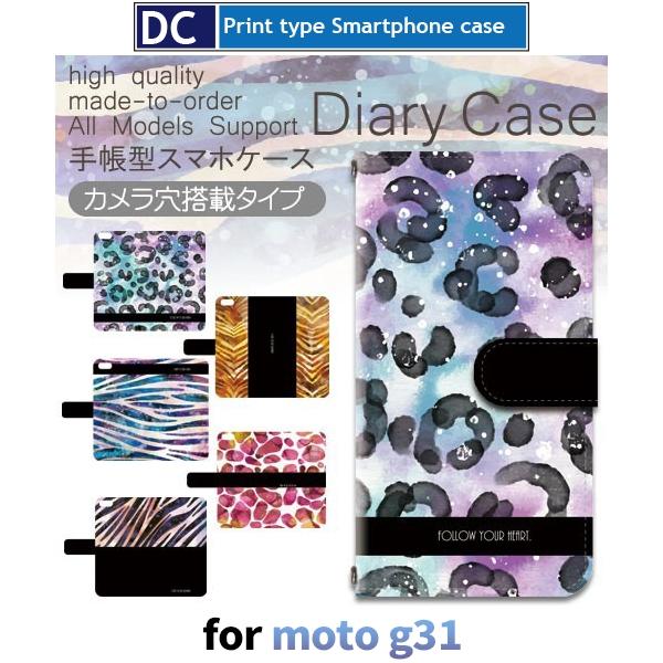 ○プリントタイプの手帳型スマホケースです。対応機種300種類以上・オーダーメイドの商品となります。●各機種専用加工のカメラ穴、カードポケット2〜3箇所、上下にストラップホール、着脱簡単なマグネット式ベルトなど、便利な機能が盛りだくさん！※受...