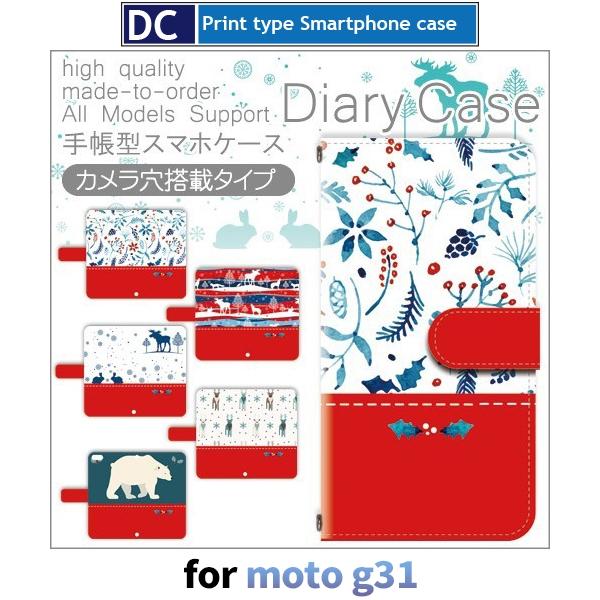 ○プリントタイプの手帳型スマホケースです。対応機種300種類以上・オーダーメイドの商品となります。●各機種専用加工のカメラ穴、カードポケット2〜3箇所、上下にストラップホール、着脱簡単なマグネット式ベルトなど、便利な機能が盛りだくさん！※受...
