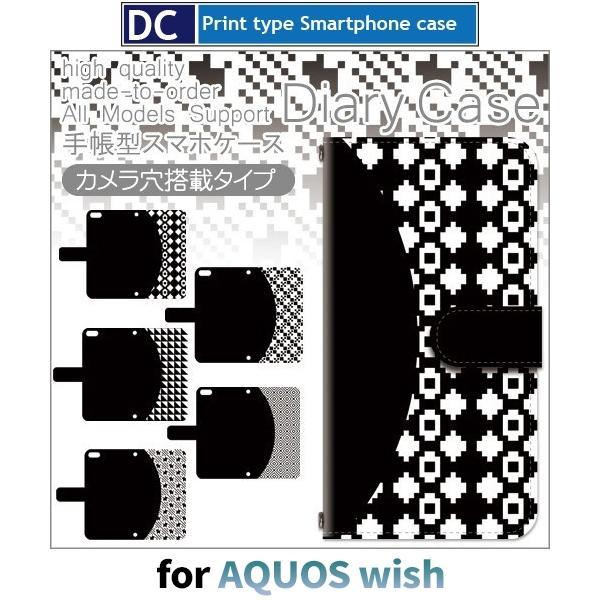 ○プリントタイプの手帳型スマホケースです。対応機種300種類以上・オーダーメイドの商品となります。●各機種専用加工のカメラ穴、カードポケット2〜3箇所、上下にストラップホール、着脱簡単なマグネット式ベルトなど、便利な機能が盛りだくさん！※受...